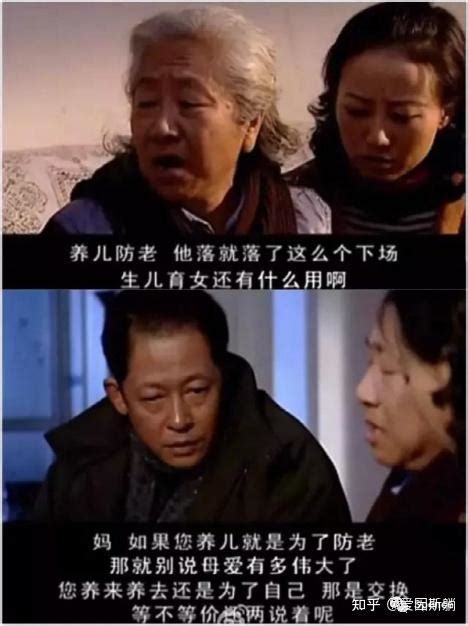 什么电视剧第一集就被封禁 知乎