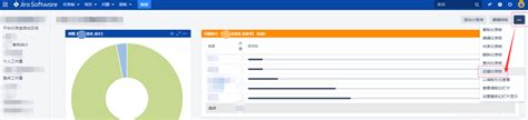 jira 使用教程 仪表盘 小程序 jira仪表板大全 csdn博客