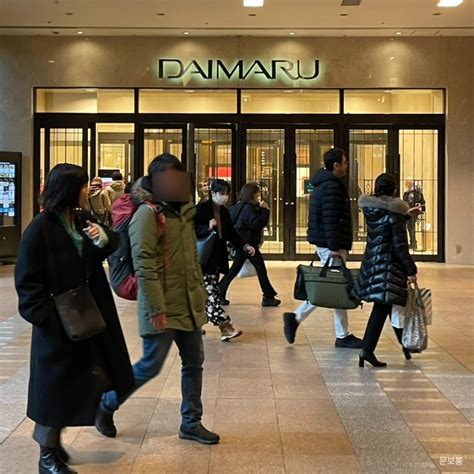 일본 삿포로 다이마루 백화점 스텔라플레이스 쇼핑리스트 면세 할인 쿠폰 팁 네이버 블로그