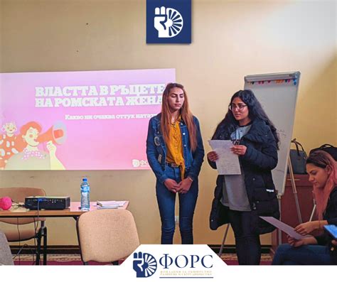 💜Няма Фондация за Общностно Развитие и Сътрудничество