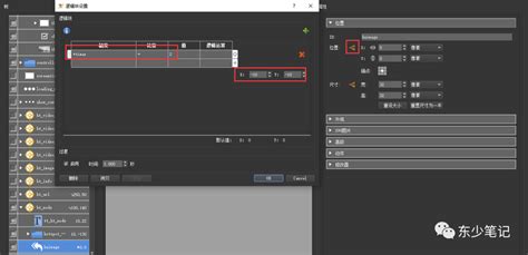 使用pano2vr实现全景图切换和平面图效果 csdn博客