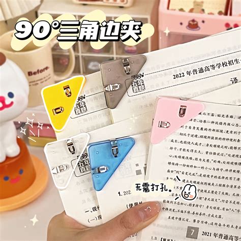 모서리 코너 직각 삼각형 서류 제본 정리 다용도 클립