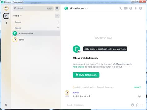 نحوه نصب Matrix Synapse Chat در اوبونتو 1804 Lts