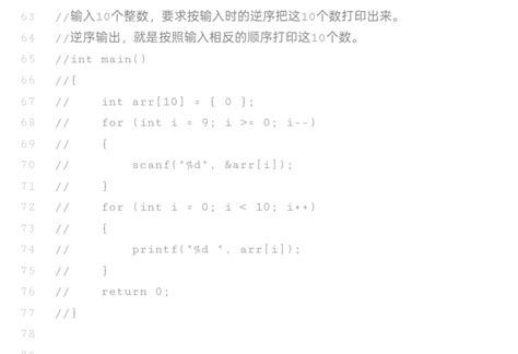 数组从基础到实战 Csdn博客