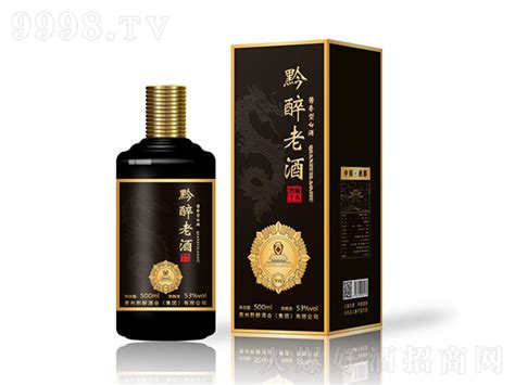 黔醉老酒 窖藏酱香型酒【53度500ml】贵州黔醉酒业（集团）有限公司 白酒招商信息 火爆好酒招商网【9998tv】