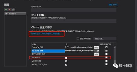 飞桨paddleocr C预测库布署 Csdn博客