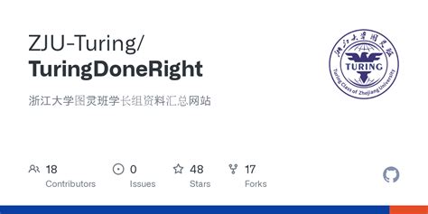 Turingdoneright Docs Cser Md At Master · Zju Turing Turingdoneright