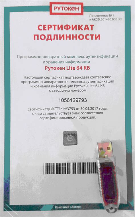 Как получить электронную подпись в налоговой Инструкция