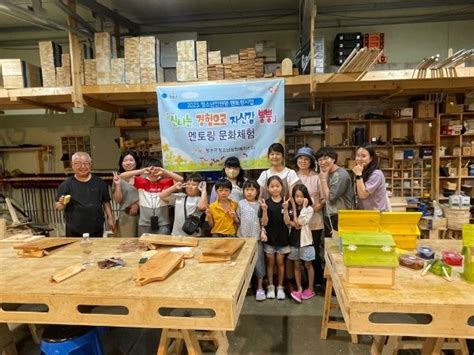 청송군 지역 청소년 심리·정서적 건강 지원