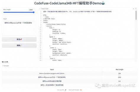 蚂蚁集团开源代码大模型CodeFuse含魔搭体验和最佳实践 知乎