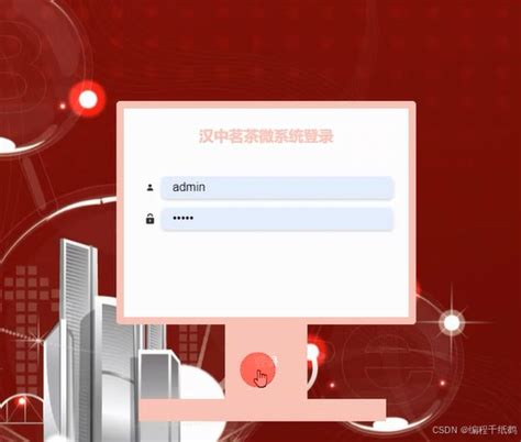 基于微信小程序实现信阳毛尖茶叶商城系统设计与实现 Csdn博客