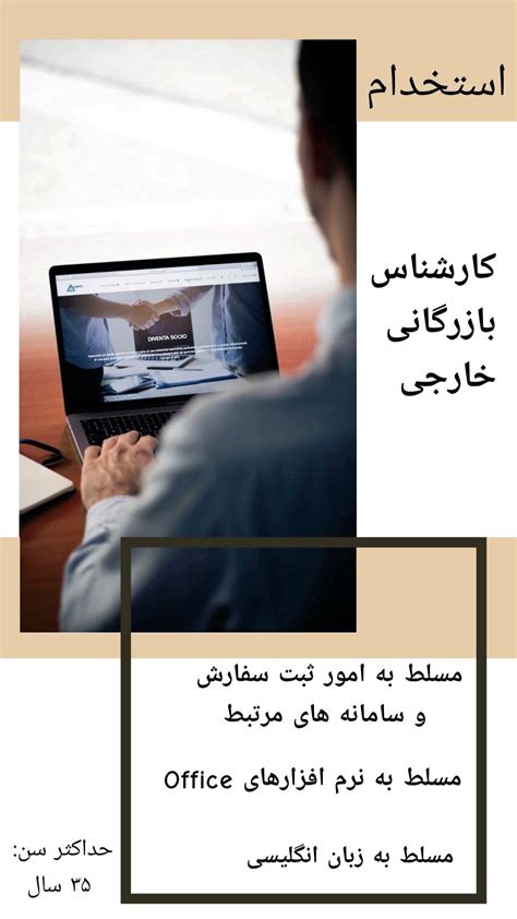 Hossein Rezaei Posted On Linkedin