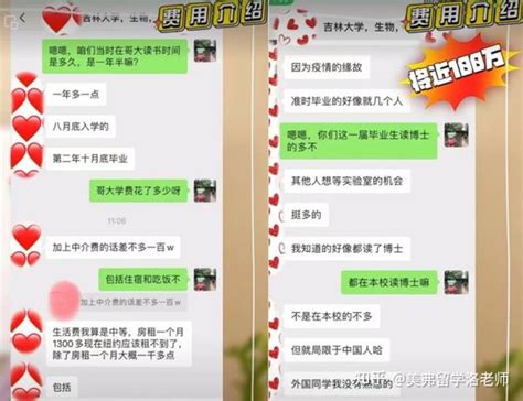 美国藤校哥伦比亚大学学费及生活费等开支介绍 知乎
