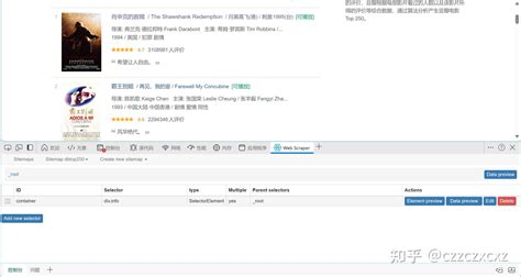 超详细使用Web Scraper爬取二级页面数据 知乎
