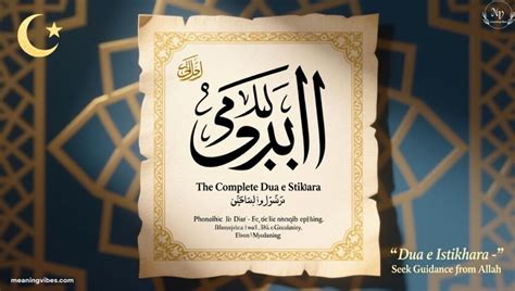 Dua E Istikhara A Comprehensive Guide