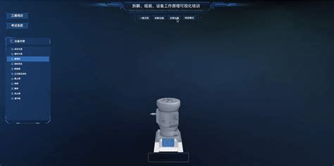 基于 Html5 Webgl Webvr 的 3d 虚实现实可视化培训系统vr专业需要web技术 Csdn博客