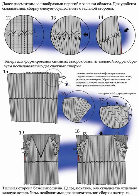 Ruby Book Origami Diagram Angel Hideo Komatsu Book Origami Origami Diagrams Japan Design