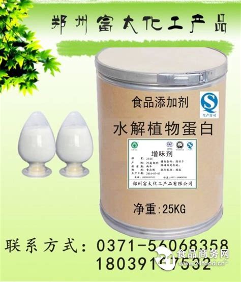 水解植物蛋白九月植物太湖植物第14页大山谷图库