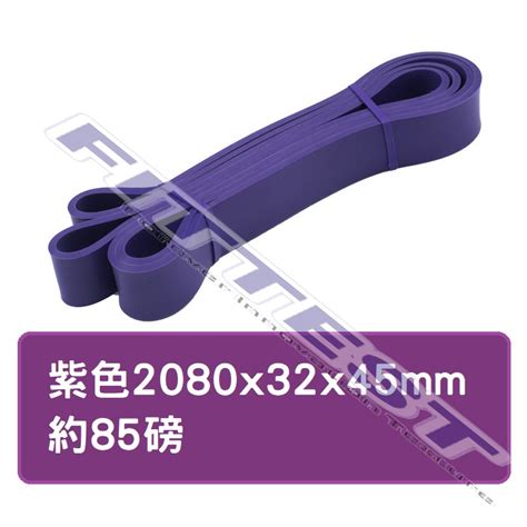 【fittest】台灣現貨 彈力帶 拉力帶 Tpe 乳膠 阻力帶 彈力繩 引體向上 單槓帶 蝦皮購物