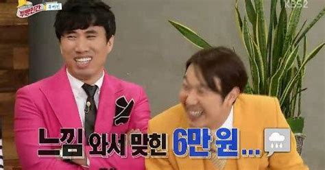 투명인간 강남 촉이 좋아서 복권도 맞췄다 하하 근데 왜 이렇게 살아