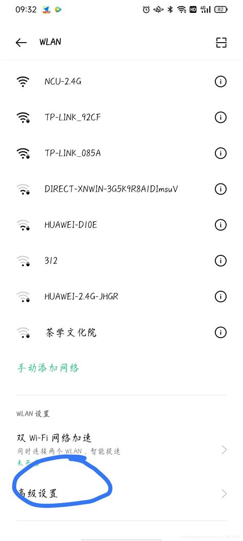 手把手教你如何配置fiddler、并开启手机代理抓包、最详细 fiddler启用ssl代理功能 csdn博客