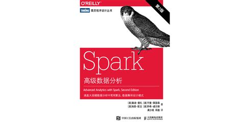 102 用adam Cli导入基因学数据 22 Spark高级数据分析（第2版） Book