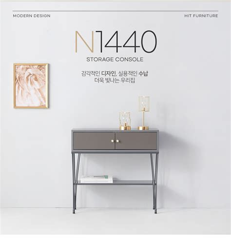 거실 현관 아트월 콘솔 장식장 P0000lut 착불 한샘몰