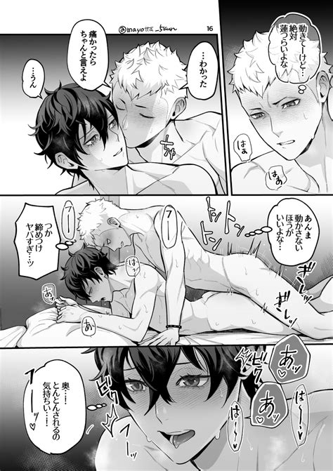 Post 5654406 Megamitensei Persona Persona5 Renamamiya Ryujisakamoto