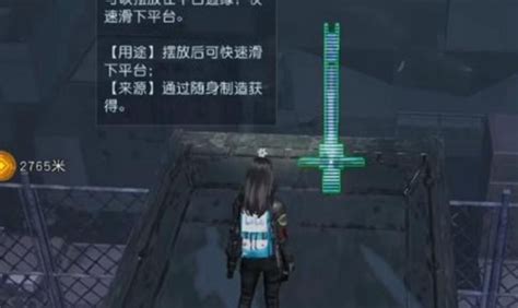 黎明觉醒噩梦苏醒逃离楼顶怎么过 噩梦苏醒逃离楼顶通关方法介绍 下载家园