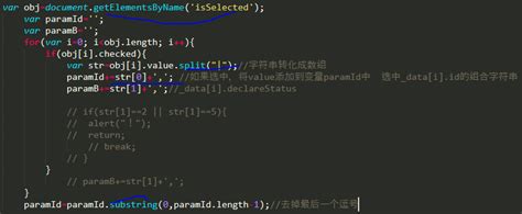 Js 获取复选框（多选记录）中的多个数据（前，后端传值） 老大的守护星 博客园