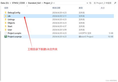 基于keil5的stm32f103系列标准库工程创建与软件的下载stm32f103标准库下载 Csdn博客
