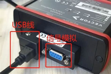 Vector 常用can工具 Canoe入门到精通01canoe测试工具 Csdn博客