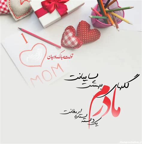 22 عکس تبریک تولد پدر و مادر باهم برای لحظه های خاص