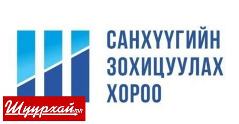 Койн авснаар мөнгө угаах терроризмыг санхүүжүүлэх хэрэгт холбогдох аюултай