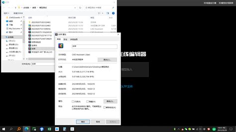 Gltf编辑器也可以转换glb模型格式
