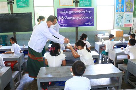 မကွေးခရိုင် အားကစားနှင့်ကာယပညာ ကော်မတီဥက္ကဋ္ဌဖလား အသက် ၂၅ နှစ်အောက် အမ