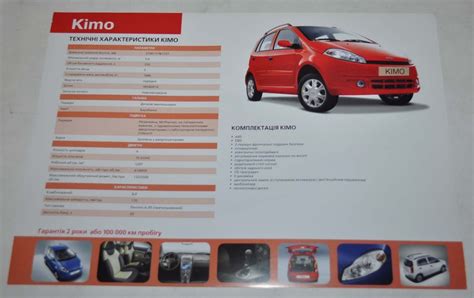 Chery Kimo Cars China Chinese Brochure Prospekt Auto Brochure