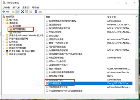 Windows10 解决teamcity安装未授予用户在此计算机上的请求登录类型 个人文章 Segmentfault 思否