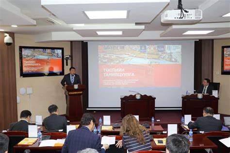 Улаанбаатар хотын гэр хорооллыг хөгжүүлэх хөрөнгө оруулалтыг дэмжих хөтөлбөр төсөл