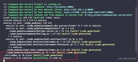 Webpack热更新原理面试大概率会问搭建webpack环境 创建一个项目 目录结构 Webpack版本 这里说明一 掘金