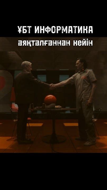 ҰБТ ИНФОРМАТИКА курс соңы Python Motivation Coding Love Education School Programming