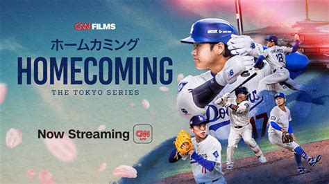 Mlb Documentary Homecoming The Tokyo Series With Shohei Ohtani More