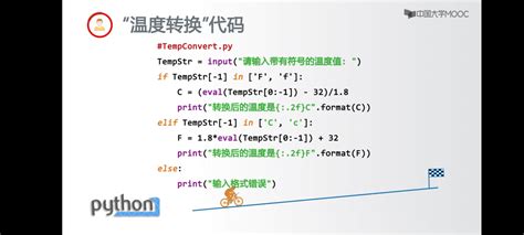 【第四周】程序的控制结构程序控制结构的例子 Csdn博客