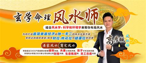 Chen Zibei Mayor Of Hsinchu A Dream Amitabha Future Realization 杏一 藥局