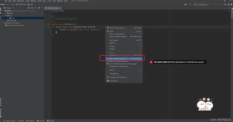 Idea社区版安装与概述 Csdn博客