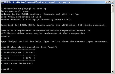 windows下如何查看和修改MySQL的端口号 浅梦深蓝 博客园