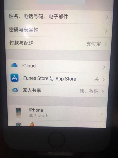 Apple Id 可以登陆，但是 Apple 社区