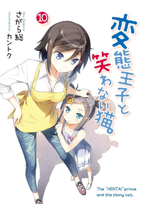 Hentai Ouji To Warawanai Neko Volume 10 Illustrations Cclaw Translations