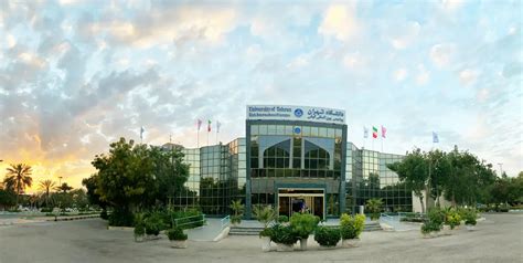 پردیس بین المللی کیش دانشگاه تهران