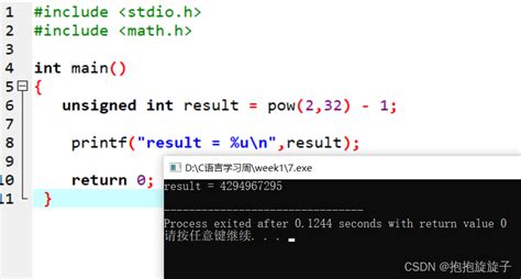 C语言数据类型 typedef str 10 str CSDN博客 C语言数据类型 typedef str 10 str CSDN博客